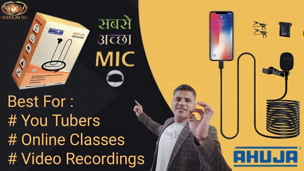 Ahuja Mtp 20 Mic Review | Ahuja Mtp 20 Mic vs Boya M 1 | Best Wireless ...
