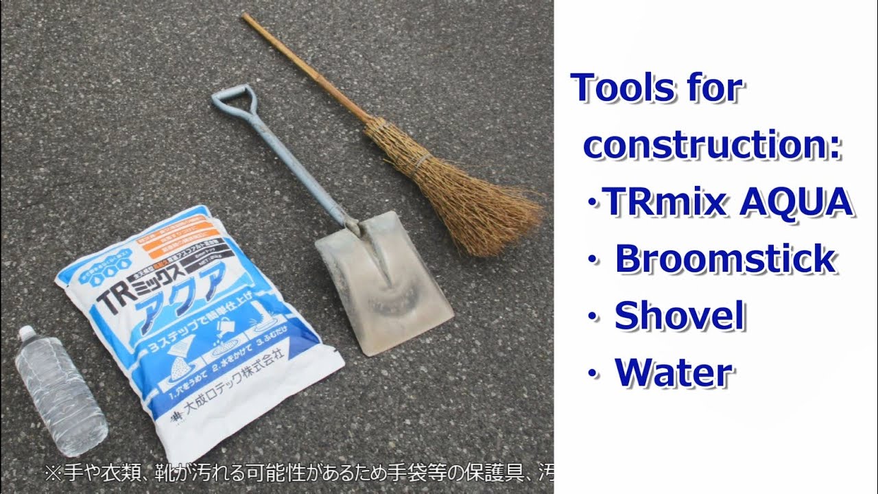 TRmix AQUA Construction Method [Eng sub] - TAISEI ROTEC - YouTube