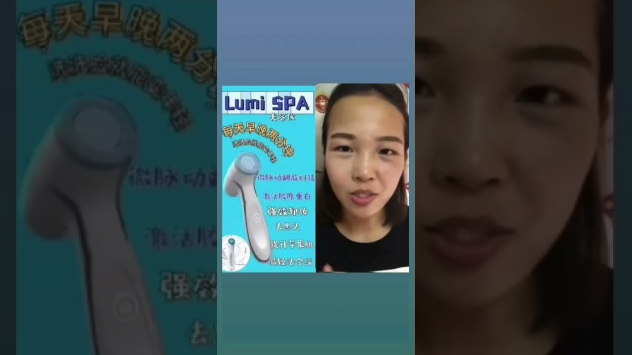 LumiSpa拥有七大功效: 卸妝 洗臉,深层净肤 增生膠原蛋白 去除老廢角質 收縮毛孔 清黑头粉刺 焕新皮肤 改善雀斑 ...