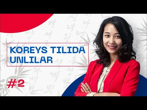 Koreys tilida unlilar | 2-dars | Koreys tilini 0 dan o'rganish
