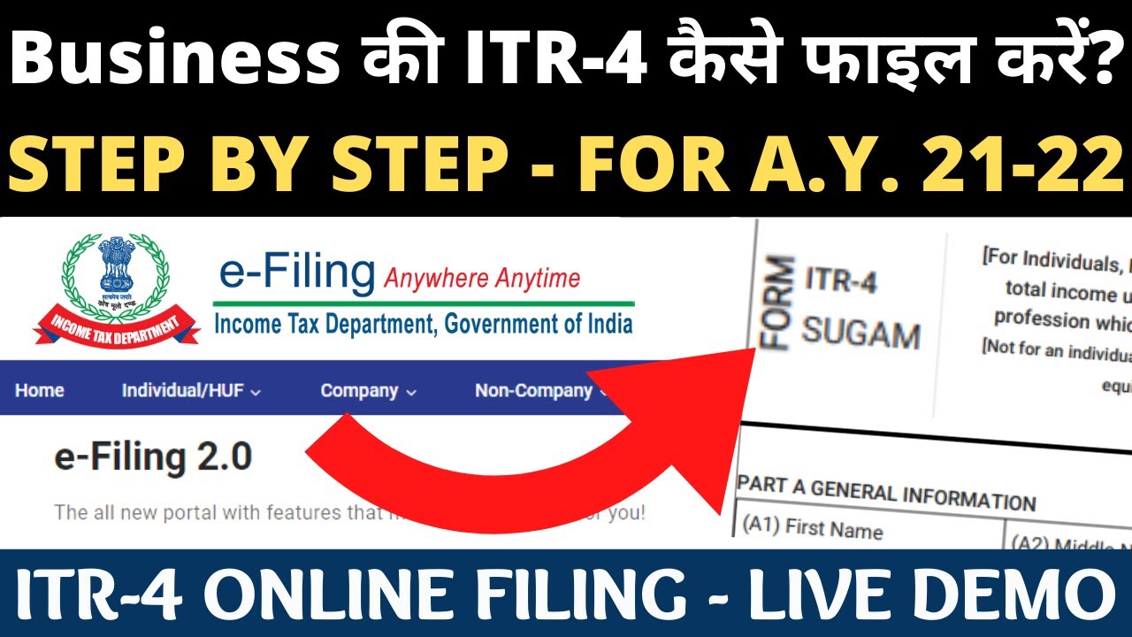 How to File Income Tax Return (ITR-4) for A.Y. 2021-22 on New Income ...