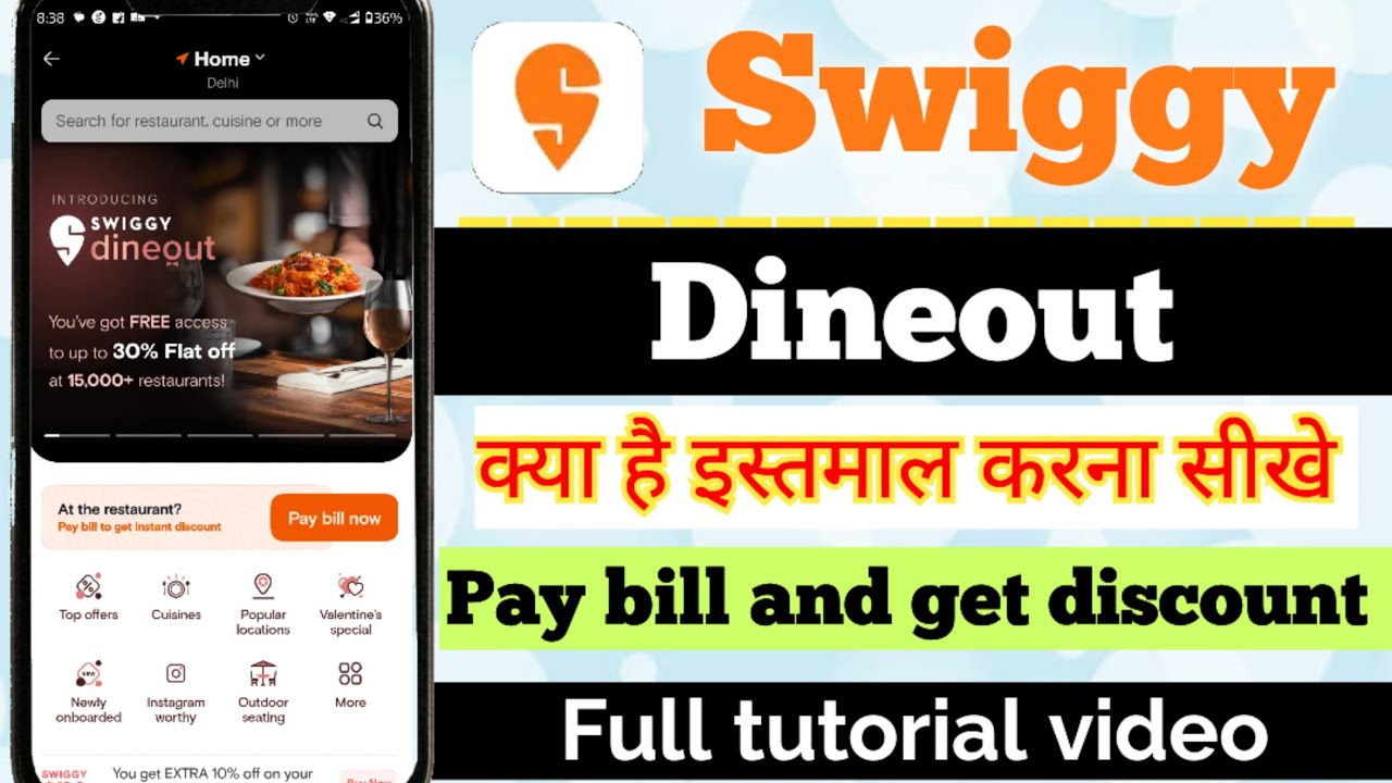 Swiggy dineout | Swiggy dineout kya hai | dineout se bill pay kaise ...