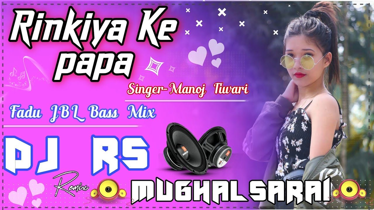 Rinkiya Ke Papa Has Dele Manoj Tiwari Faadu Lapkauwa Dance Mix Dj RS Mughalsarai - YouTube Music