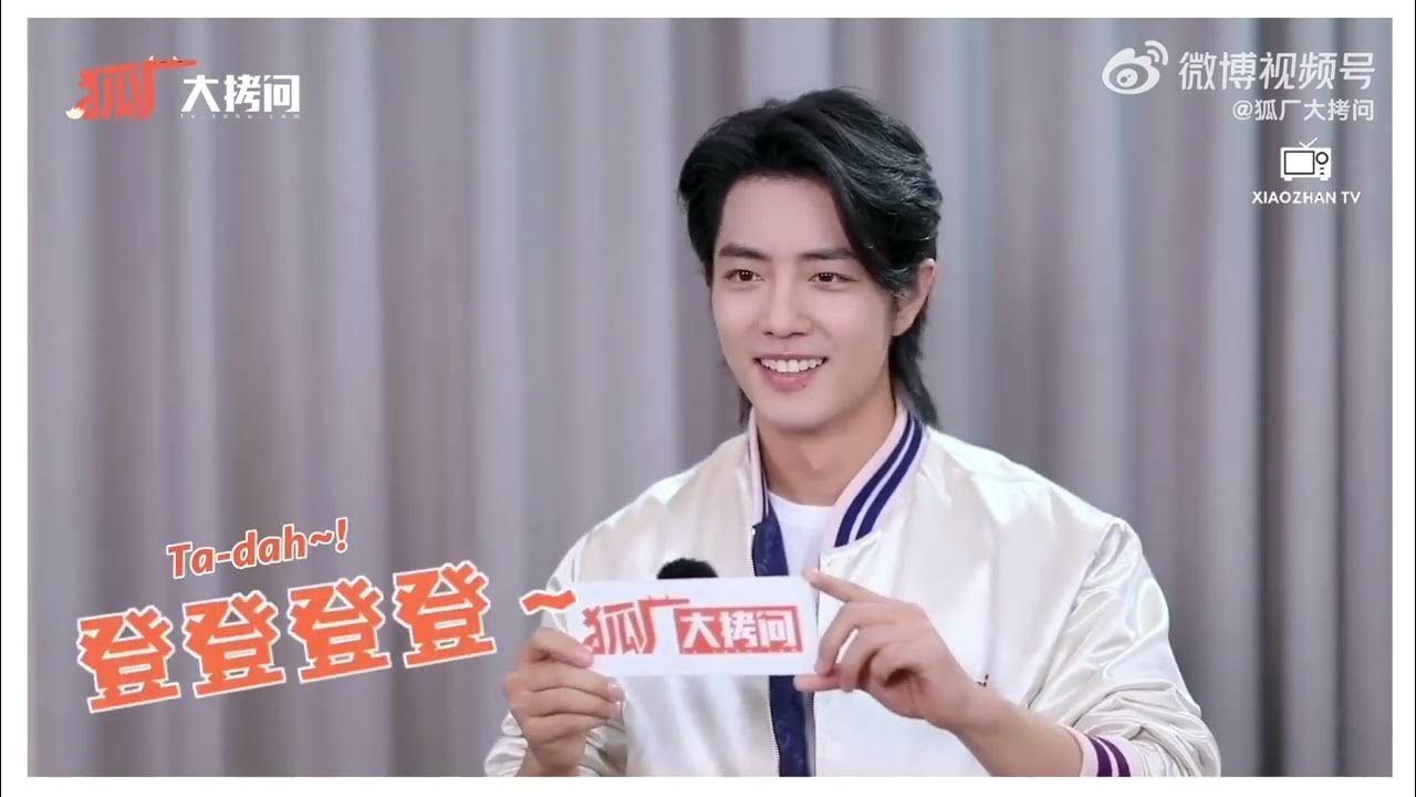 [ENG SUB] 230917 & 230920 Xiao Zhan Interview with Sohu Bonus (compilation) - YouTube