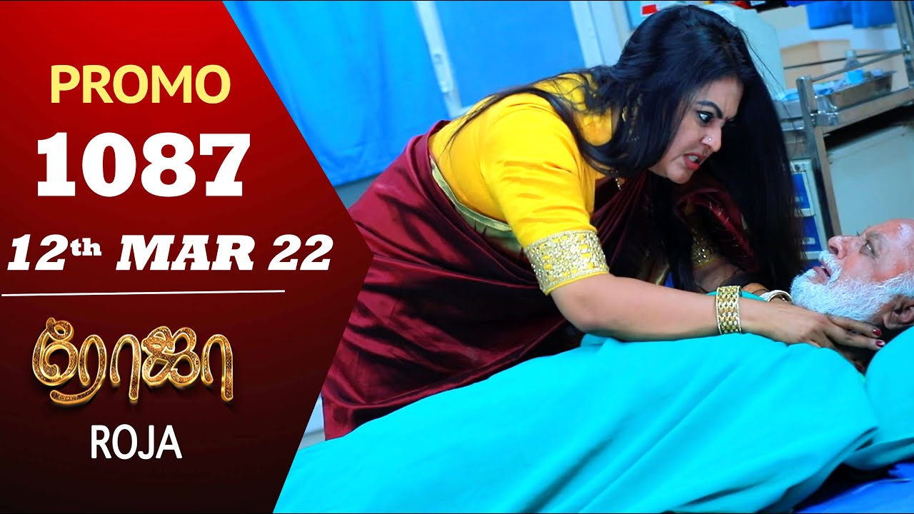 ROJA Serial | Episode 1087 Promo | ரோஜா | Priyanka | Sibbu Suryan ...