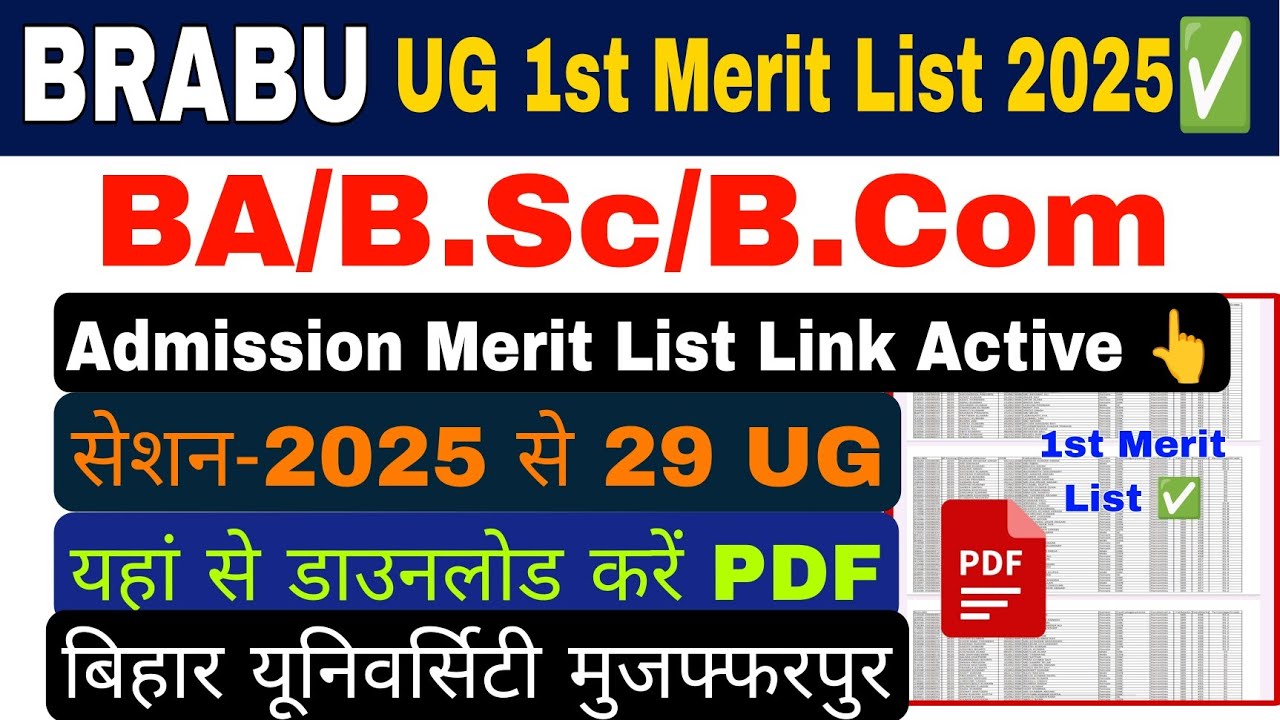 Brabu ug 1st merit list 2025-29 link, bihar university ug 1st merit ...