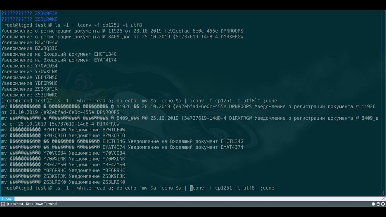 Конвертация текста в Linux | iconv - YouTube