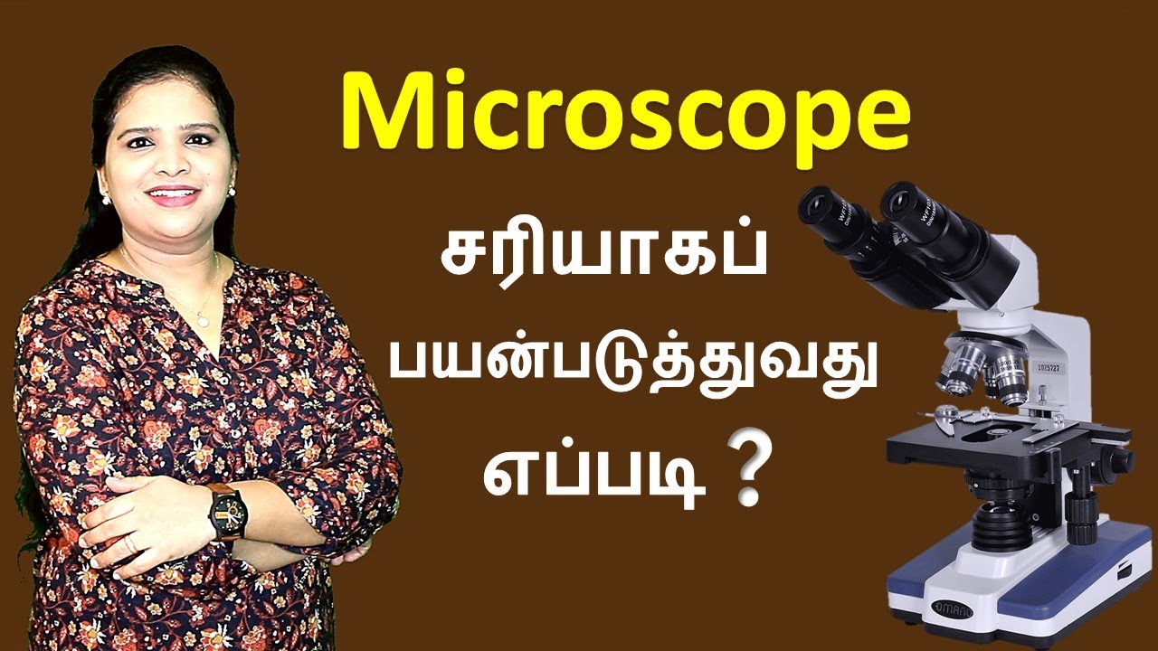 Microscope: Parts, Functions & Demonstration - YouTube