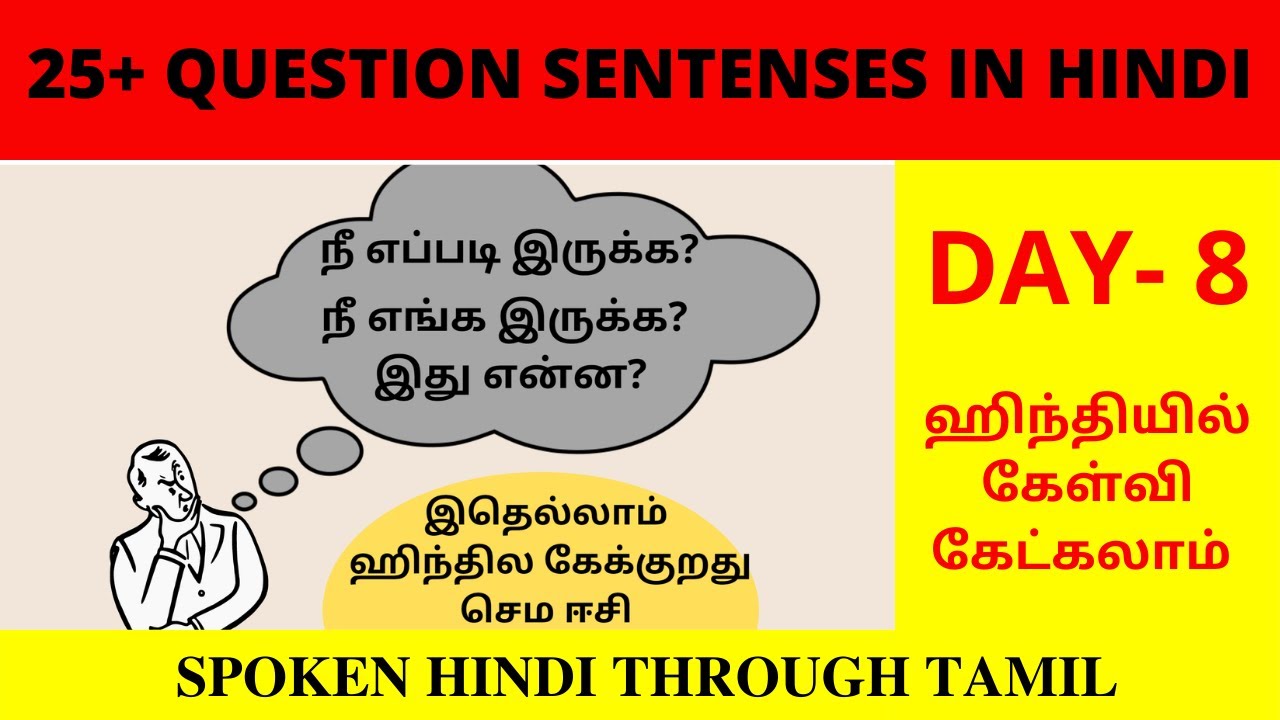 25+ Question Sentences in Hindi | Day 8 | How to ask Questions in Hindi ...
