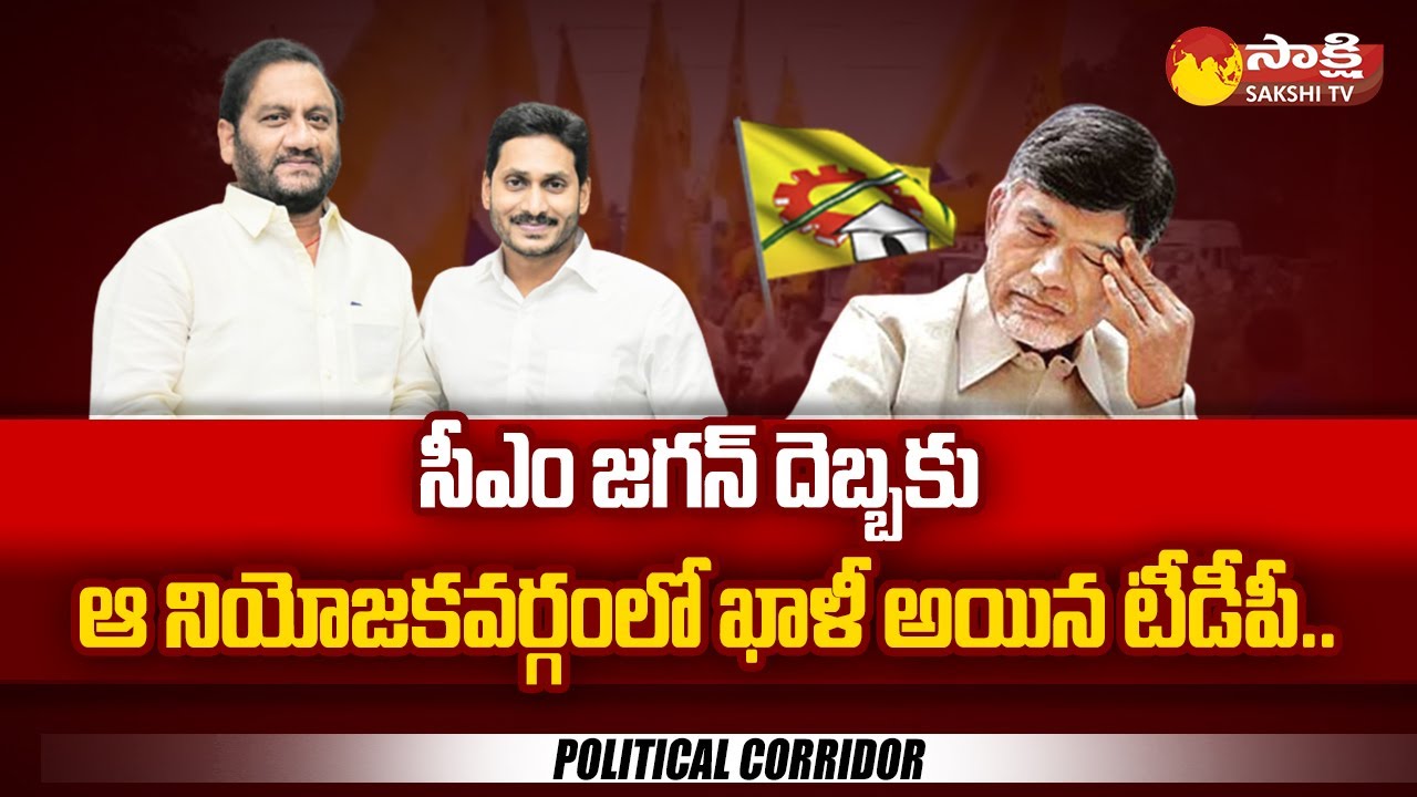TDP in Kovur | Nallapareddy Prasanna Kumar Reddy | Polamreddy ...