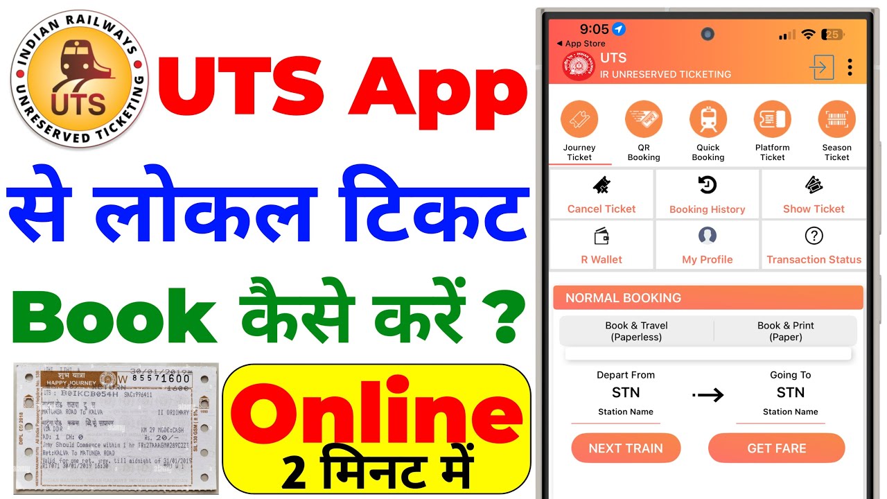 UTS app se local ticket kaise book kare | UTS ticket booking | General ...