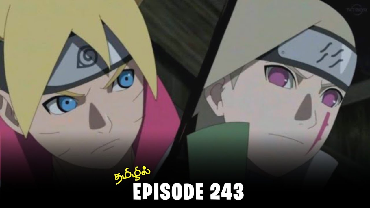 Boruto Episode 243 | தமிழ் | Naruto Next Generation - YouTube