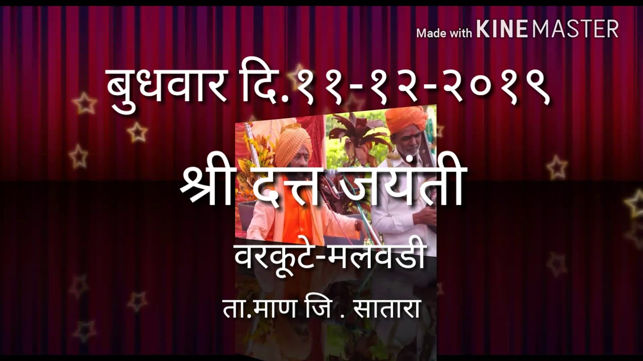 7 December 2019 - YouTube
