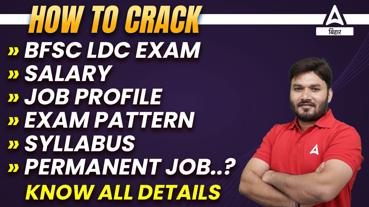BSFC LDC Salary | Syllabus 2022 | Exam Pattern | Job Profile ...