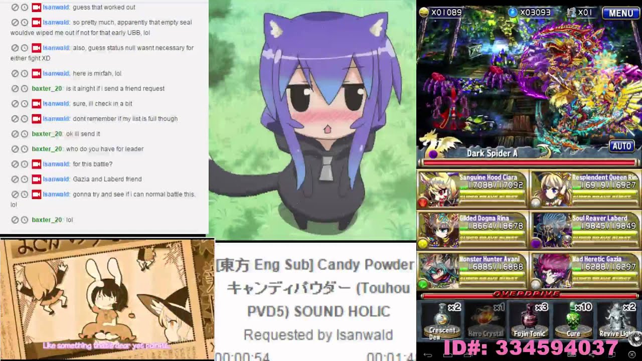 Brave Frontier - Retribution Demon (Zamburg EX, Mirfah battle) - YouTube