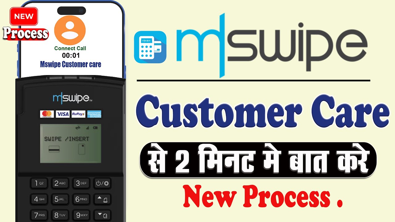 mswipe customer care number | mswipe machine - YouTube