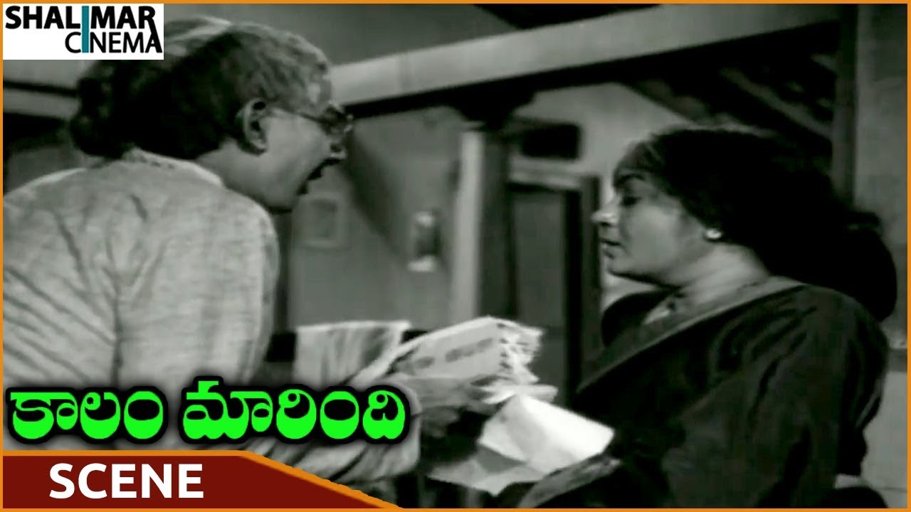 Kalam Marindi Movie || Sakshi Ranga Rao Informs Your Brother Send Saree ...