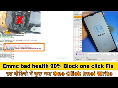इस वीडियो में कुछ नया है | One Emmc Bad health Clear | By Usb Cable ...