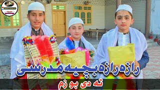 Raza Raza bachiya madrase tade boza ma pashto ulama e d... | Doovi