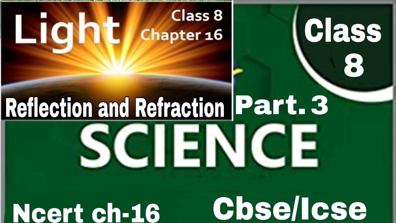 Class 8 light science chapter 16 in hindi cbse ncert - YouTube