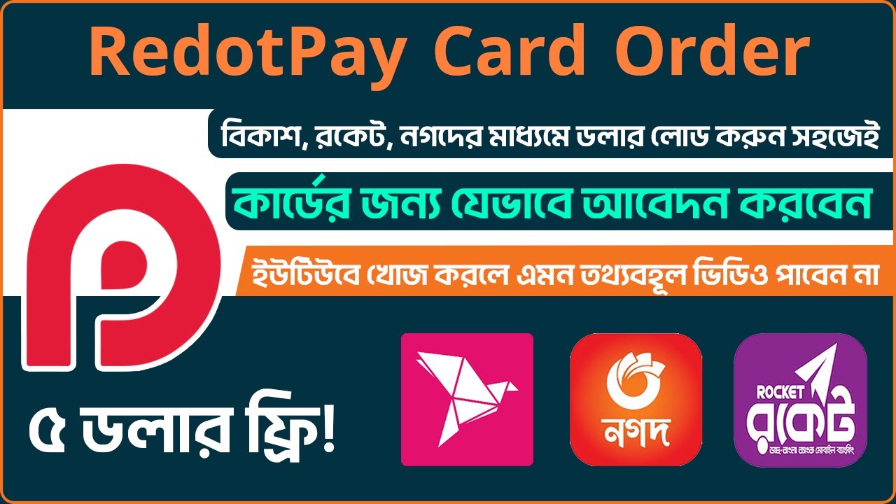 How to get redotpay virtual dollar card । New virtual dollar card - YouTube