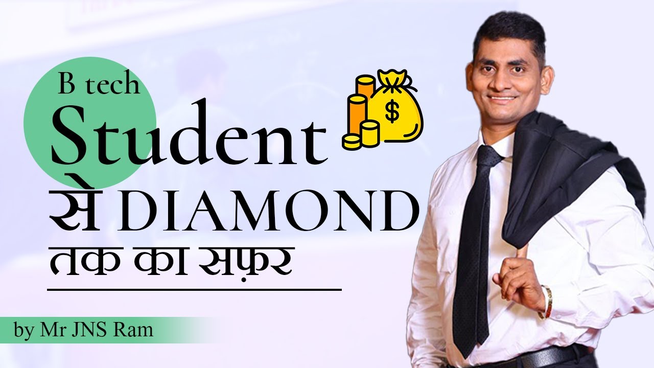 B tech Student से Diamond बनने का सफ़र - by Mr JNS Ram जी - YouTube