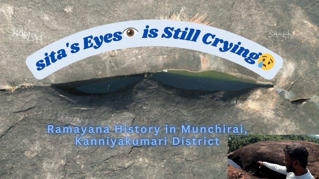 Sita's Eye in munchirai | ramayana in kanyakumari district | ramayana ...