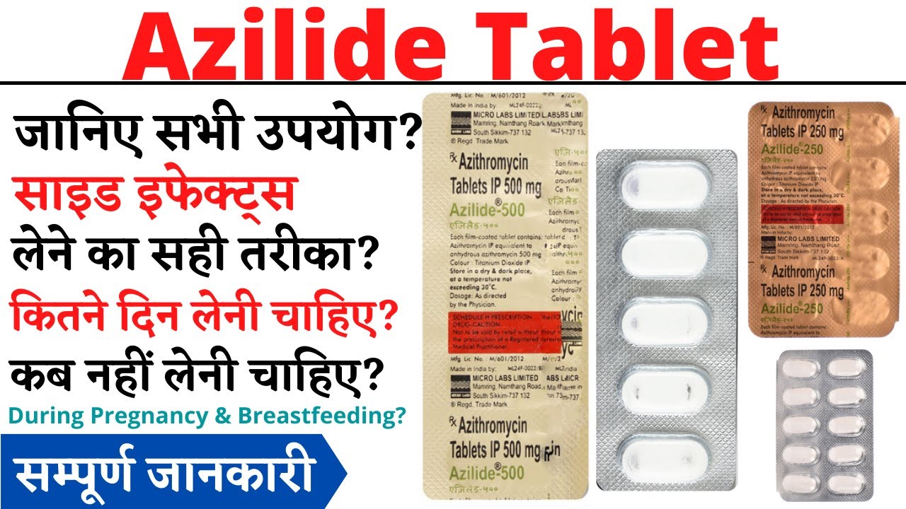 Azilide 250 mg, 500 mg Tablet Uses & Side Effects in Hindi | Azilide ...