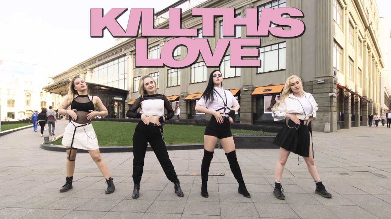 [KPOP IN PUBLIC RUSSIA] BLACKPINK (블랙핑크) - 'Kill This Love' 커버댄스 Dance ...