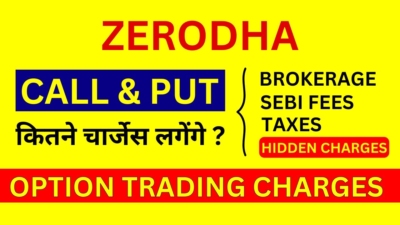 Zerodha Me Call Put Charges | Zerodha Me Option Trading Ke Charges ...
