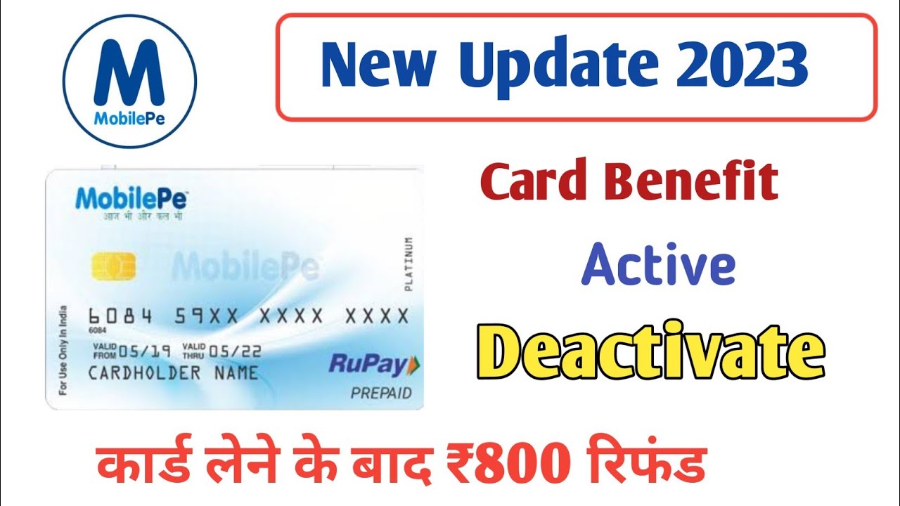 Mobile Pe क्या है | Mobile Pe Card New Plan Update 2023 | Mobile Pe ...