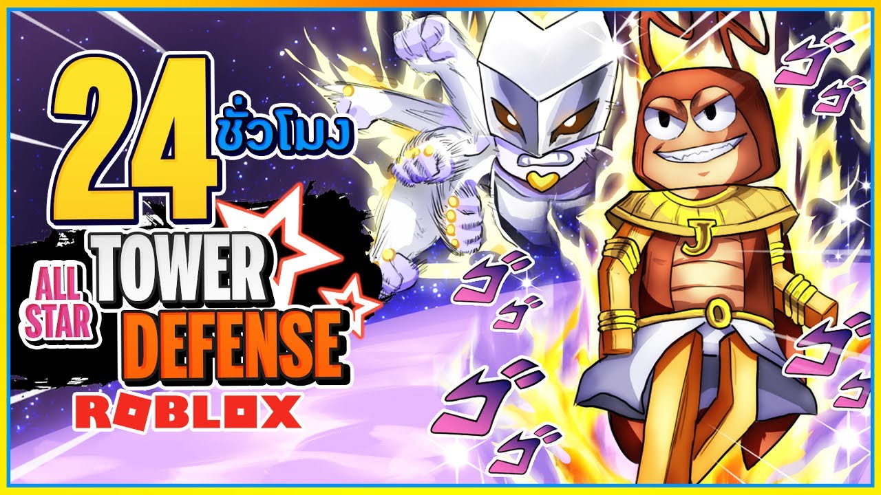 💠24 ชั่วโมง🌟ใน All Star TD จอนดี้ ผู้มาจากสวรรค์ [EP:6] ᴴᴰ - YouTube