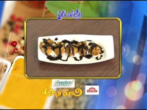 Fried Ice Cream | Abhiruchi | 18th July 2017| ETV Telugu - YouTube