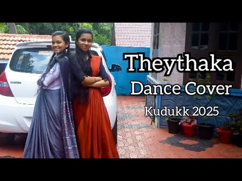 Theythaka Song | Kudukk 2025 | Dance Cover | SV Krishnasankar | Aju ...