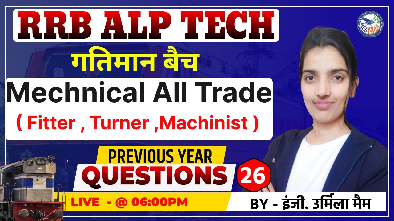 ALP CBT -II , FITTER THEORY CLASSES BY - ER. URMILA MAAM | Shriram Technical Classes - YouTube