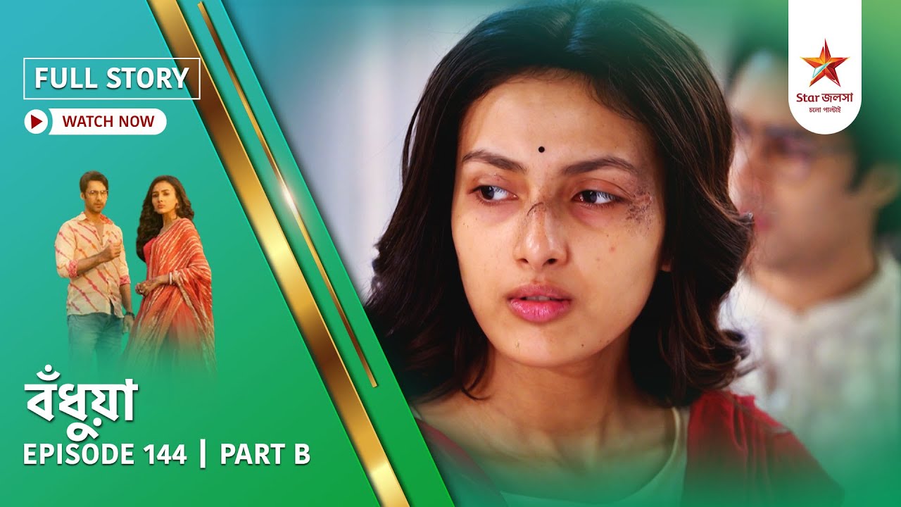 Full Story | Bodhua | Episode 144 | Part B - YouTube