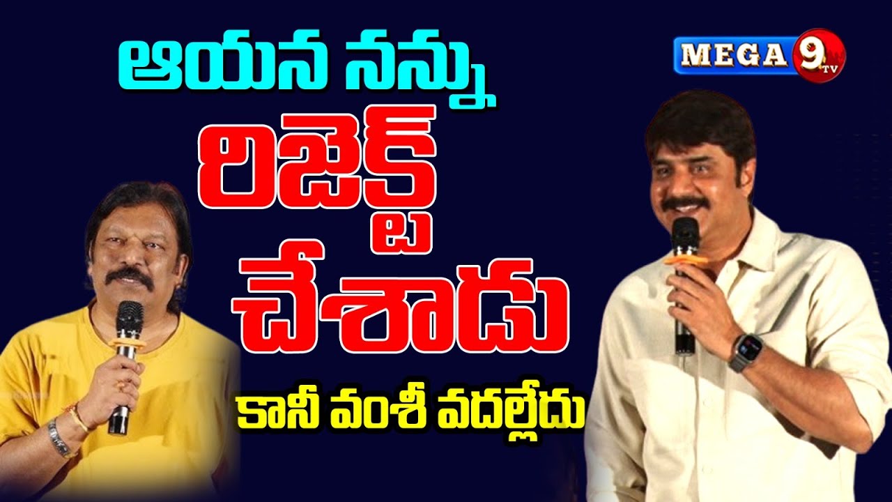 ఖడ్గం ఒక మాస్టర్ పీస్.. | Hero Srikanth About Khadgam movie | Krishna ...