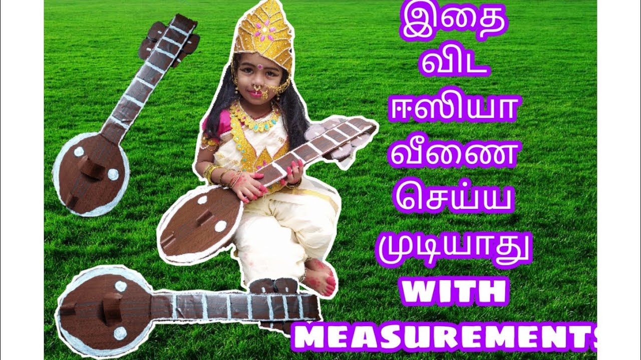 DIY| How to make veenai easy method| veenai seyvathu epadi|goddess ...