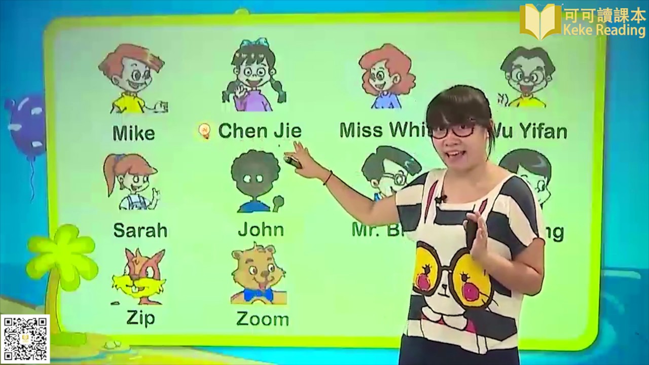 Uint 1-1 Hello! Lesson 1中国小学英语三年级上册 - YouTube