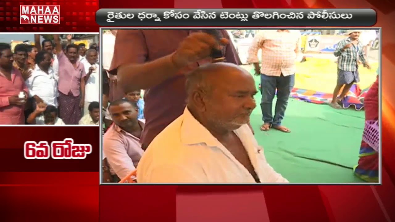 వినూత్నరీతిలో నిరసన తెలుపుతున్న రాజధాని రైతులు..గుండు కొట్టుకొని నిరసన ...
