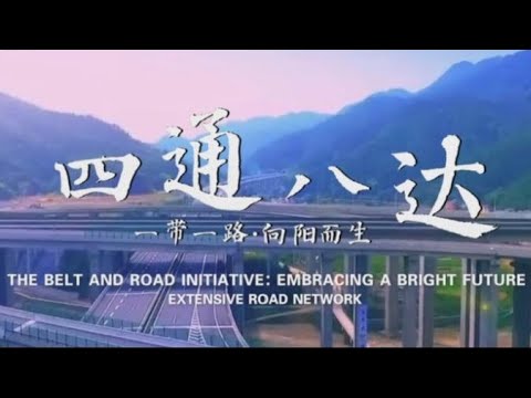 Extensive Road Network - YouTube