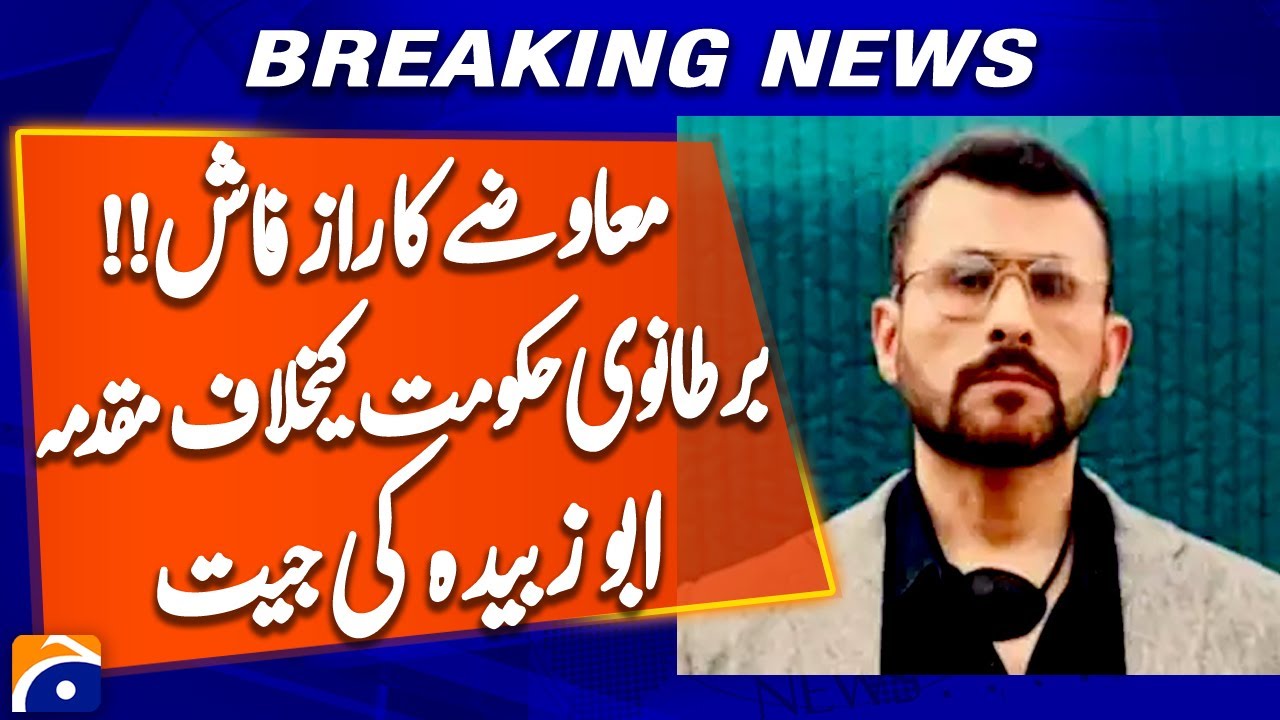 UK Pays Huge Compensation to Abu Zubaydah in Guantanamo Case | Nreaking ...