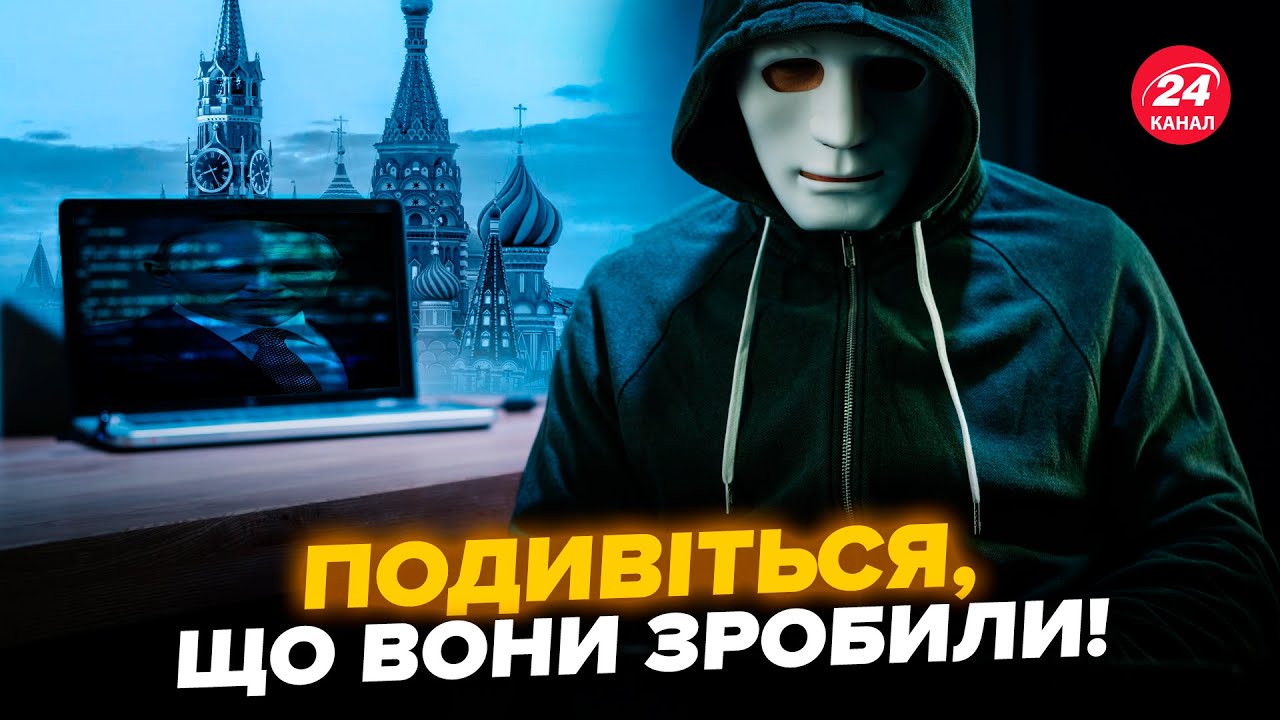 Китайські хакери зробили НЕМОЖЛИВЕ! США негайно ВІДРЕАГУВАЛИ. Тут ...