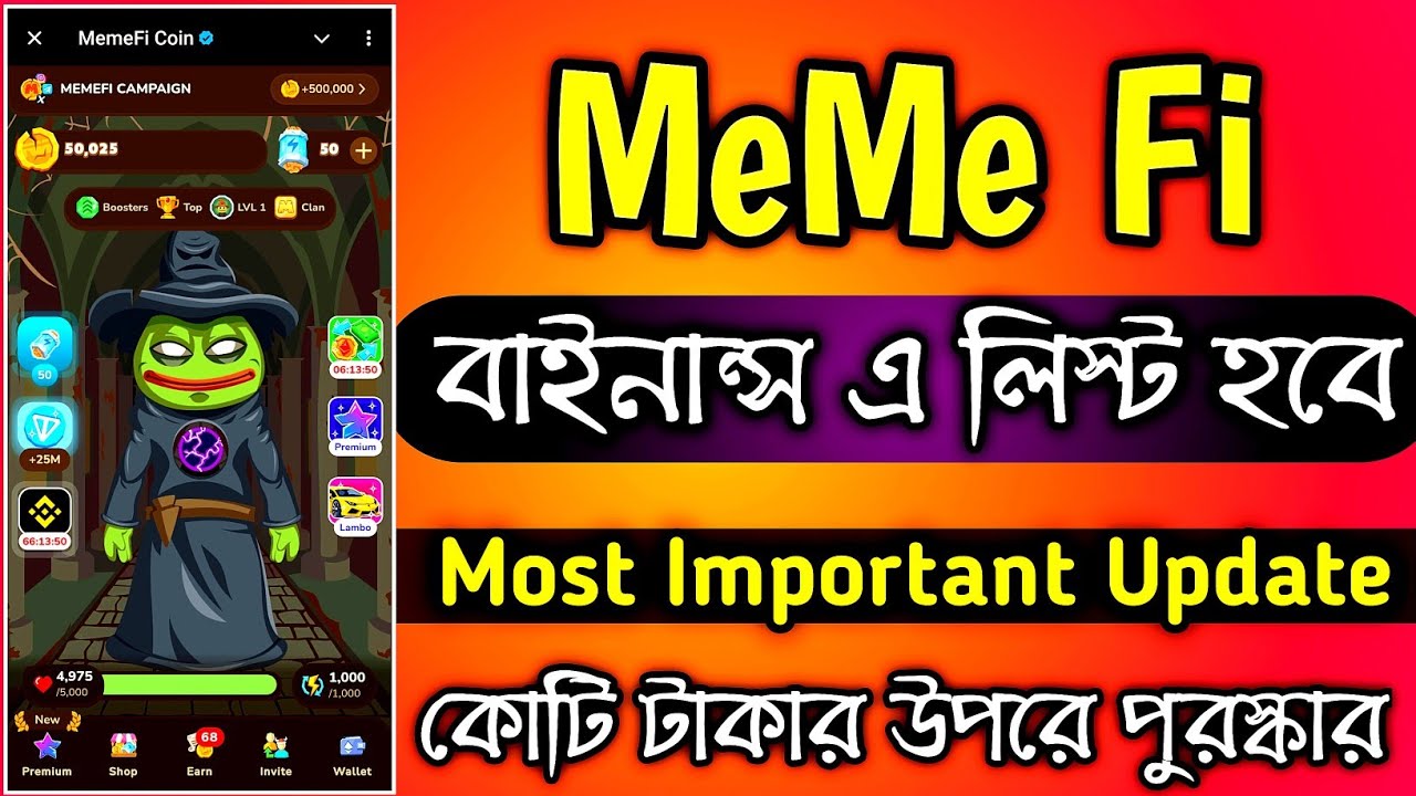 IMPORTANT UPDATE‼️ Meme Fi Binance Listing Final | Meme Fi New Update ...