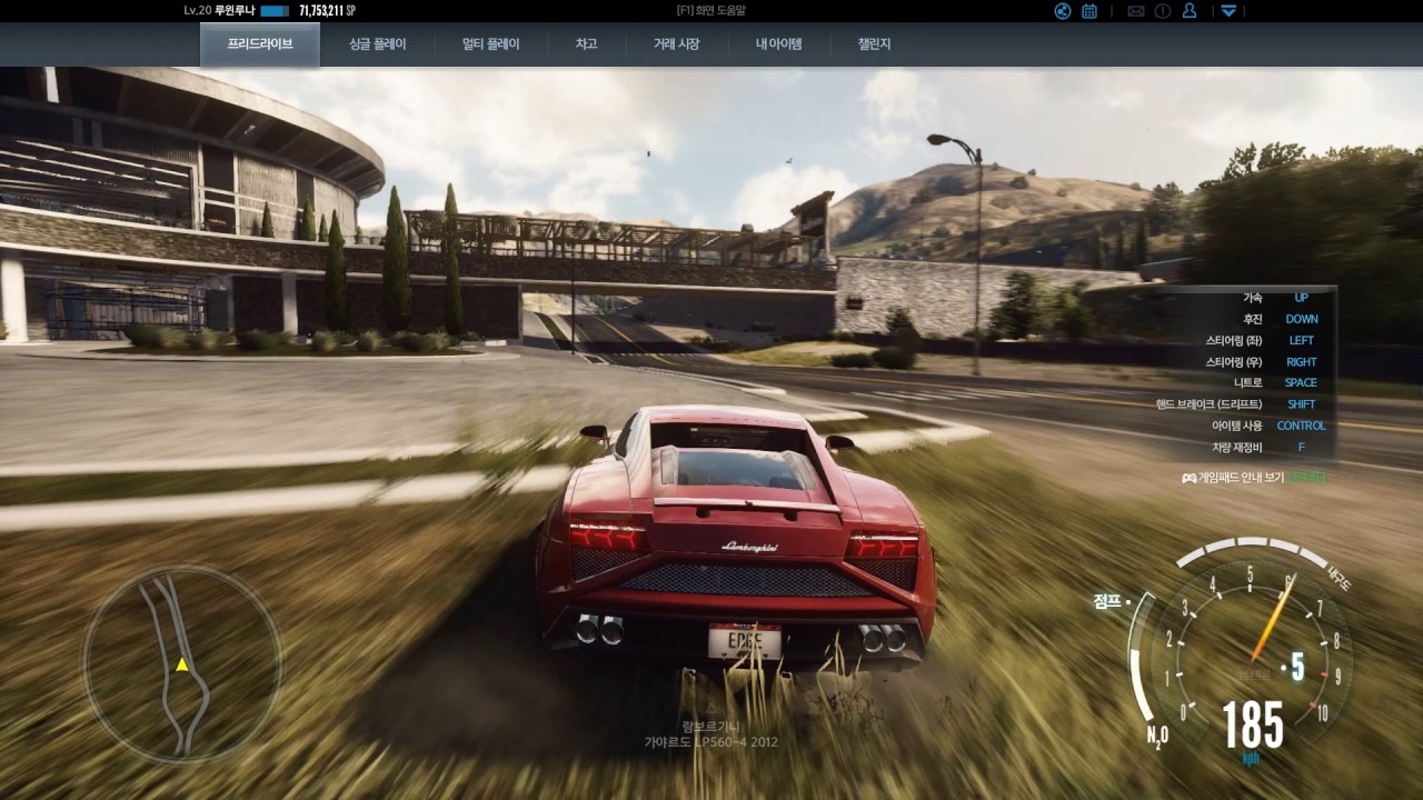 니드 포 스피드 엣지 - 프리드라이브 한바퀴 [NFS EDGE Final CBT] - YouTube