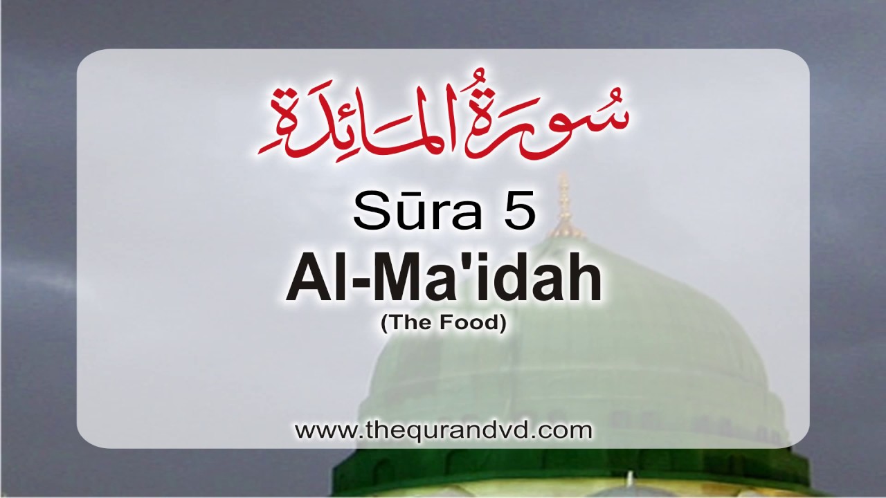 Surah 5 Chapter 5 Al Maidah HD Quran with English translation by