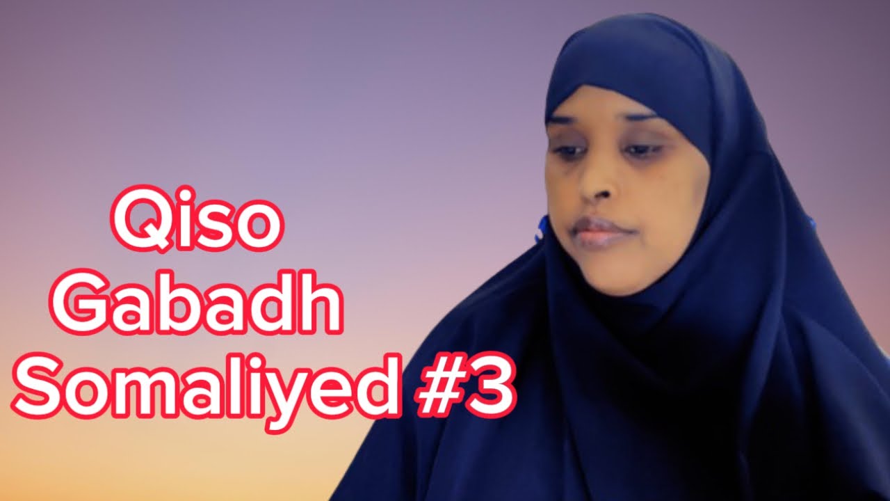 QISADA GABADH SOMALIYED OO CAJIIB AH!Q.3 @sawdaqaalib - YouTube