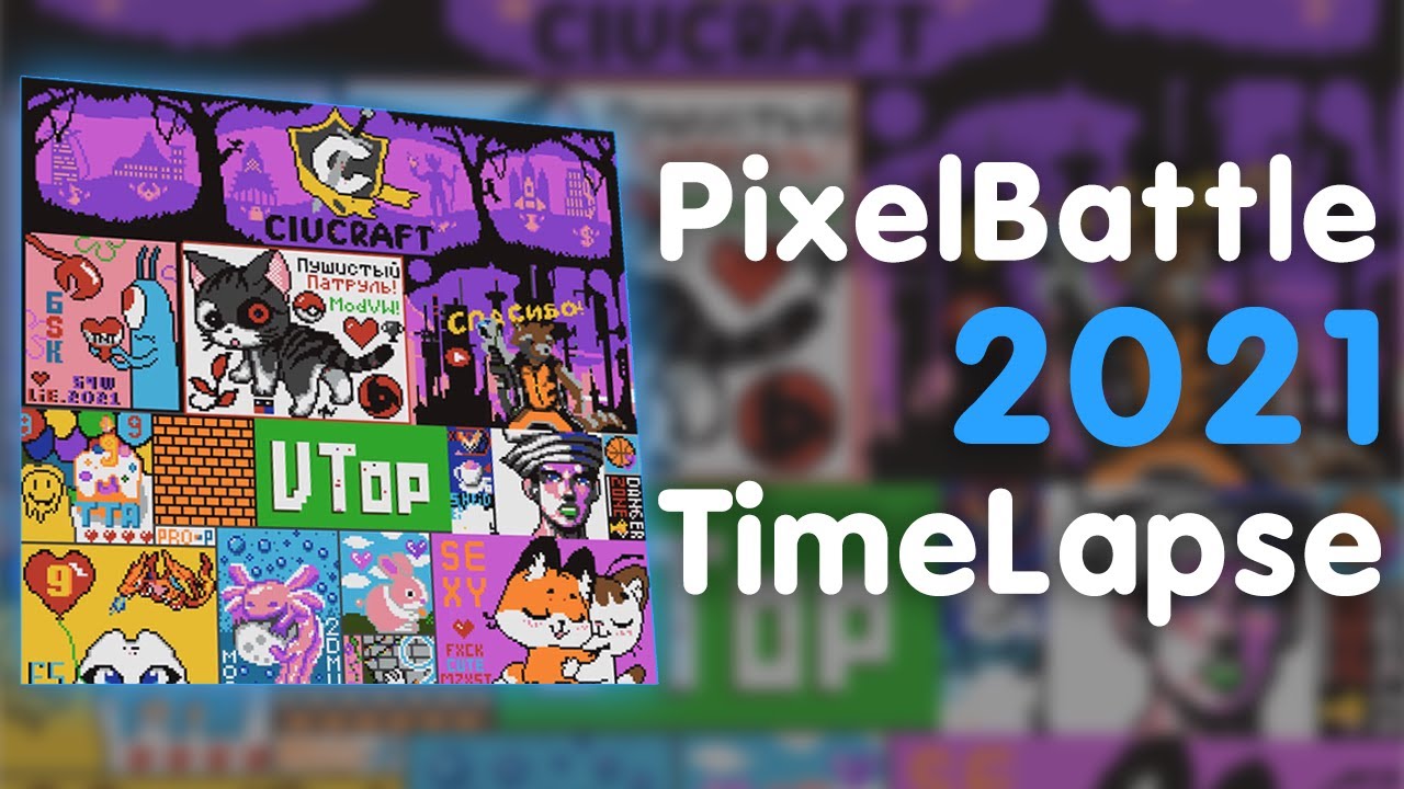 Pixel Battle 2021 Timelapse | VimeWorld - YouTube