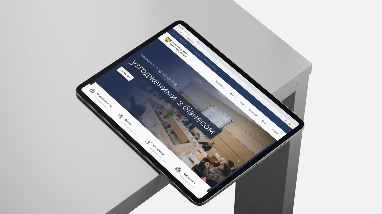 Modern Digital Platform for Higher Education - YouTube