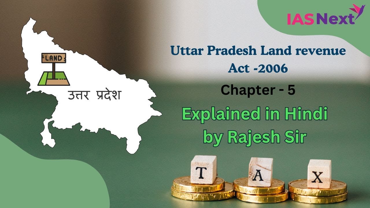 Uttar Pradesh land revenue Act 2006, Chapter 5 - YouTube